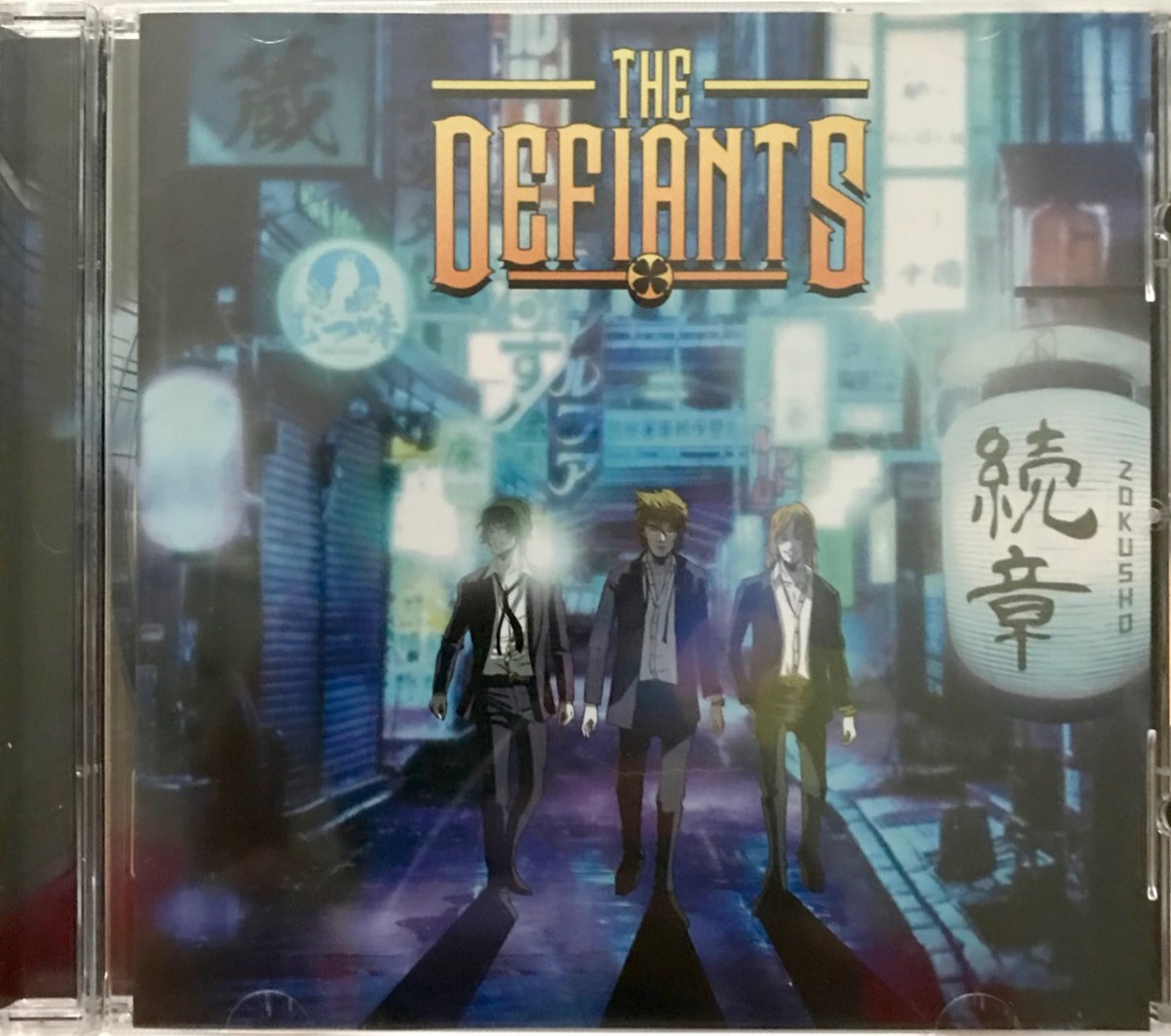 The Defiants – ‘Zokusho’ – Album Review – 2 Loud 2 Old Music