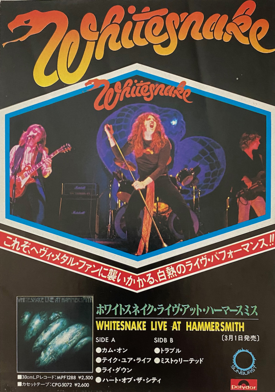 Whitesnake – ‘Live at Hammersmith’ (1980) – Album Review (The David ...