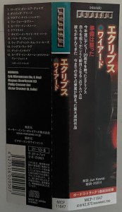 Eclipse – ‘Wired’ (2021) – Album Review – 2 Loud 2 Old Music